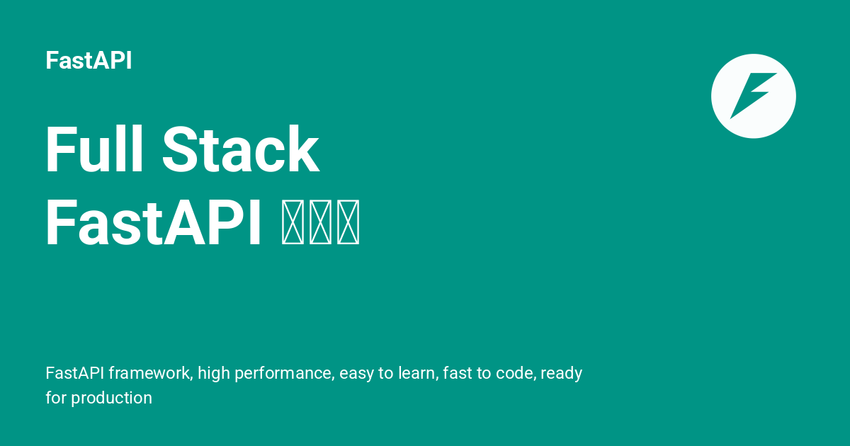 Full Stack FastAPI 템플릿 - FastAPI