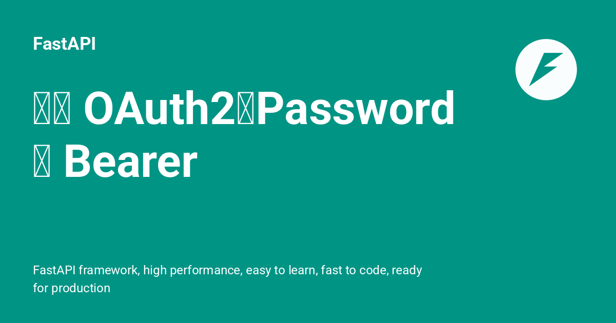 Simple OAuth2 with Password and Bearer - FastAPI